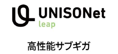 フルメッシュ型無線 UNISONet | 東朋テクノロジー株式会社